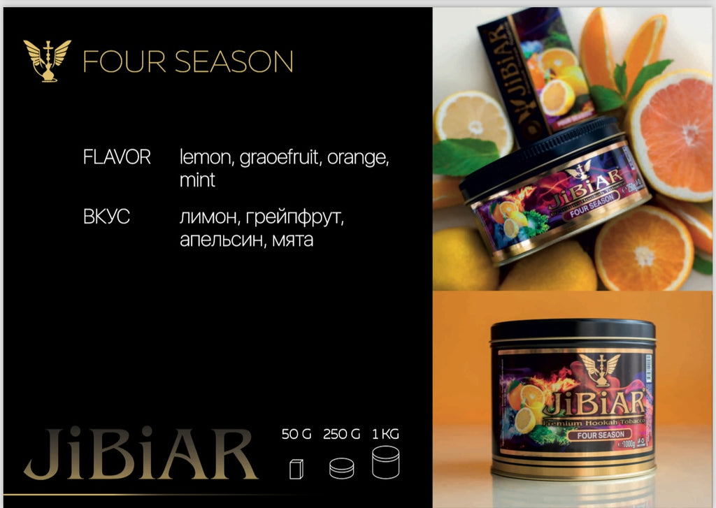 JIBIAR TOBACCO 250g | Hookah Junkie